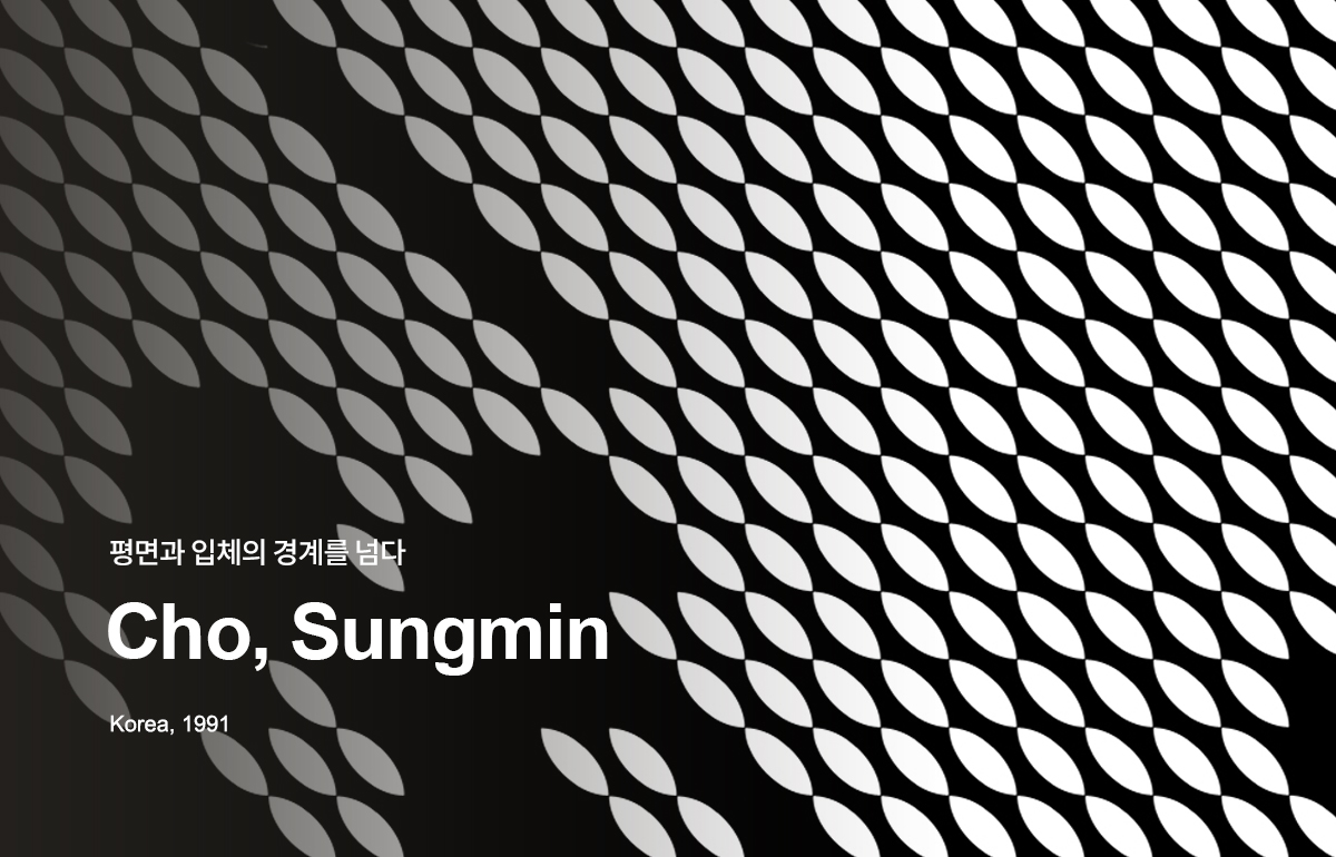 아트앤에디션 - Forget me nots